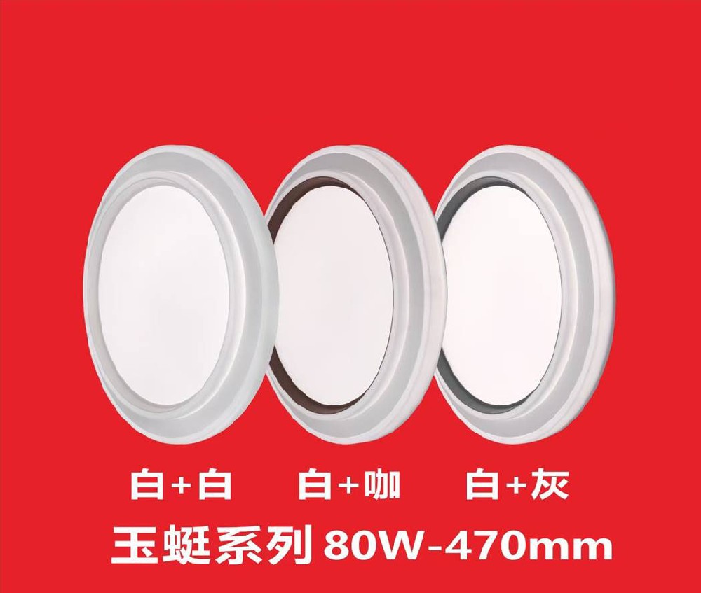 Three-proof Light - Yuting / White Series-Tri-proof lamp/Panel lamp-cck ...